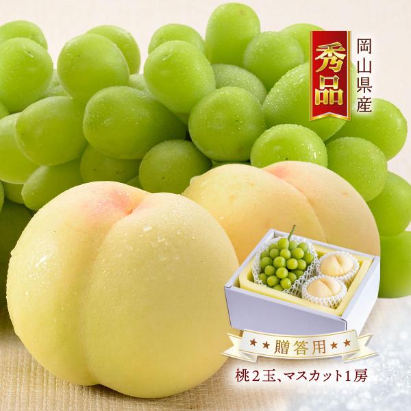 原材料:桃　ぶどう産地:岡山県内容量:岡山の桃 2玉(240g×2)、シャインマスカット 500g温度帯:冷蔵アレルギー表示:ももメーカー名:岡山県青果物販売株式会社  岡山県岡山市北区岡南町2-3-1◆商品説明◆※商品のお届けは【7月中旬...