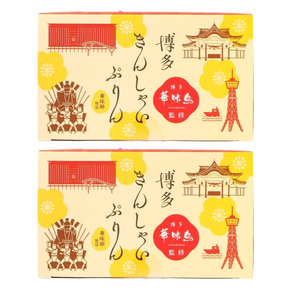 原材料:【プリン】牛乳(国内製造)、砂糖、加糖卵黄(卵黄、砂糖)、植物油脂、クリーム、脱脂粉乳/安定剤(加工でん粉、増粘多糖類)、香料、乳化剤、カロテン色素、(一部に卵・乳成分・ゼラチン・大豆を含む)【カラメルソース】砂糖、洋酒/香料、増粘...