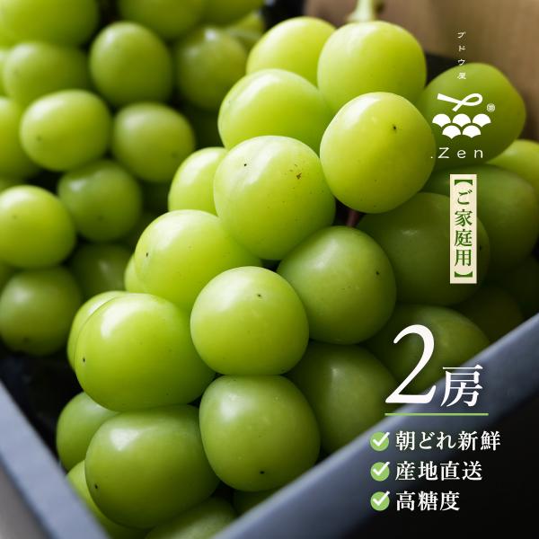 原材料:シャインマスカット産地:岡山県内容量:2房温度帯:常温アレルギー表示:なしメーカー名:ブドウ屋.Zen  岡山県久米郡久米南町山手25-6◆商品説明◆※商品のお届けは【9月下旬頃〜順次発送】となります。※青果の為、生育状況によっては...