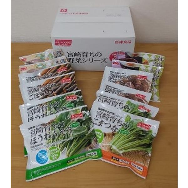 ◆商品紹介◆:急速冷凍することで、野菜そのものの新鮮な香りと風味はもちろん、栄養分もそのままです。ご家庭で使いやすいように、IQF凍結(バラ凍結)とチャック式パッケージを採用しており、使いたいときに使いたい分だけ使用できます。★さといも★機...