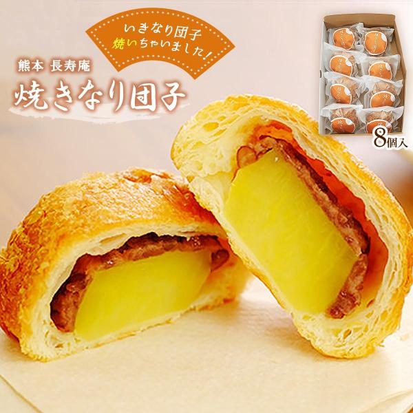 原材料:さつま芋、小麦粉、グラニュー糖、小豆、マーガリン、卵、砂糖、イースト、脱脂粉乳、食塩、小麦タンパク、ブドウ糖/乳化剤、香料、酵素、ビタミンC、酸化防止剤(ビタミンE)、着色料(カロチン)、(一部に乳成分・卵・小麦・大豆を含む)内容量...