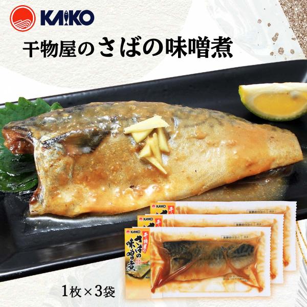 原材料:さば(国内産)、味噌、砂糖、還元水飴、醤油、生姜、米発酵調味料、食塩、鰹節エキス/唐辛子/調味料(アミノ酸等)、増粘剤(キサンタン)、(一部に小麦、大豆、さばを含む)サイズ:125×765×15(mm)産地:日本内容量:1枚×3袋温...