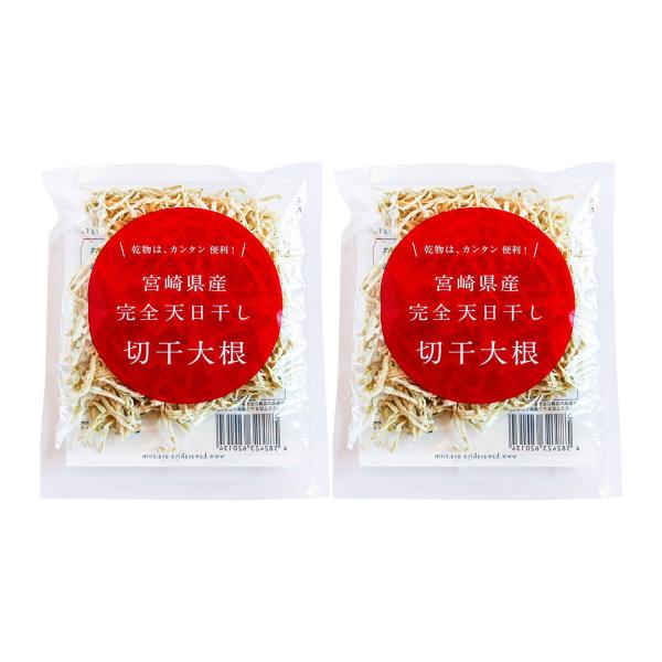 原材料:大根(宮崎県産)サイズ:172×143×44(mm)産地:日本内容量:30g×2袋温度帯:常温メーカー名:かわさき屋株式会社  宮崎県東諸県郡綾町大字北俣4567番地1◆商品説明◆宮崎県産の高品質な切り干し大根です！乾物は、簡単、便...