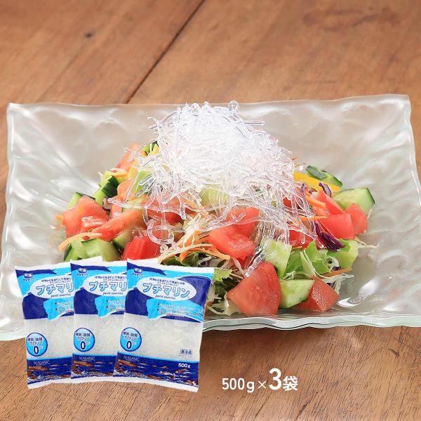 原材料:アルギン酸ナトリウム(国内製造)、食塩/塩化カルシウム、ミョウバン産地:日本内容量:500g×3袋温度帯:冷蔵アレルギー表示:なしメーカー名:株式会社山忠  大分県佐伯市鶴谷町1-4-30◆商品説明◆海藻の抽出物からつくられた食品で...