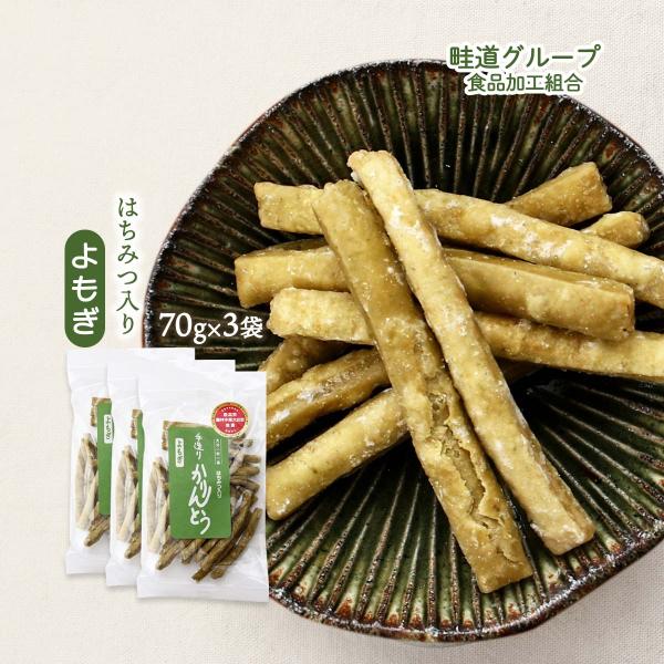 原材料:小麦粉(国内製造)、砂糖、菜種油、鶏卵、よもぎ、蜂蜜、食塩、ドライイースト、(一部に小麦、卵を含む)サイズ:215×118×84(mm)原産国:日本内容量:70g×3袋温度帯:常温アレルギー表示:小麦、卵メーカー名:畦道グループ食品...