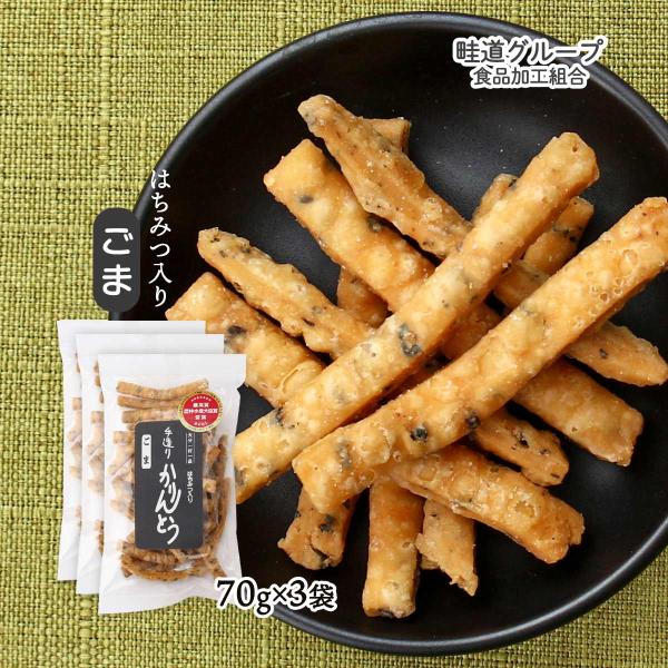 原材料:小麦粉(国内製造)、砂糖、菜種油、鶏卵、黒ごま、蜂蜜、食塩、ドライイースト、(一部に小麦、卵、ごまを含む)サイズ:215×118×75(mm)原産国:日本内容量:70g×3袋温度帯:常温アレルギー表示:小麦、卵、ごまメーカー名:畦道...