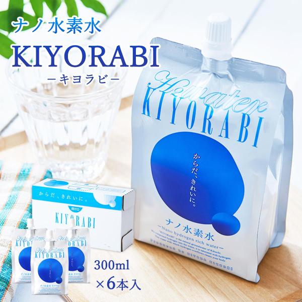 原材料:水、水素サイズ:163.00×284.00×93.00(mm)産地:日本内容量:300ml×6温度帯:常温アレルギー表示:なしメーカー名:株式会社KIYORAきくち  熊本県菊池市今129-2◆商品説明◆水素たっぷりのナノ水素水キヨ...