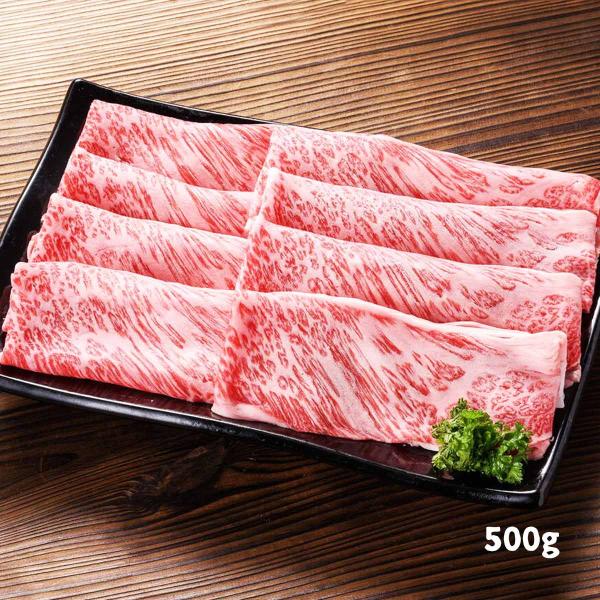 原材料:黒毛和牛肩ロース肉(鹿児島県産黒毛和牛)産地:日本内容量:500g温度帯:冷凍アレルギー表示:牛肉メーカー名:株式会社グルメ・スタジアム  鹿児島県鹿児島市易町7-7◆商品説明◆コクと旨みたっぷりのお肉です！畜産王国”鹿児島”で大切...