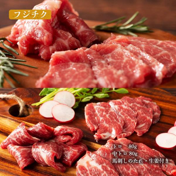 内容量:(中トロ、トロ)各80g×1、馬刺しのたれ、生姜温度帯:冷凍アレルギー表示:大豆、小麦、さばメーカー名:株式会社フジチク  熊本県菊池郡菊陽町久保田727-1◆商品説明◆霜降り肉の中トロとトロのセットです！【中トロ】熊本の人でもめっ...