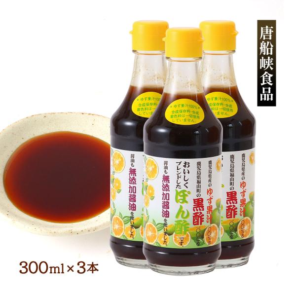 原材料:無添加しょうゆ(小麦、大豆(遺伝子組み換えではない))(宮崎製造)、黒酢(鹿児島県福山町産)、果糖ぶどう糖液糖、ゆず果汁(鹿児島県産)、米発酵調味料、かつお節、かつおエキス、昆布、砂糖/調味料(アミノ酸等)、酸味料産地:日本内容量:...