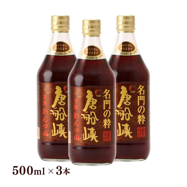 原材料:しょうゆ(混合)(大豆(遺伝子組み換えでない)、小麦を含む)(鹿児島製造)、かつお節、かつおエキス、さば節、煮干し、こんぶ、しいたけ、砂糖、果糖ぶどう糖液糖、米発酵調味料、食塩、蜂蜜(国産)/酸味料、調味料(アミノ酸等)産地:日本内...