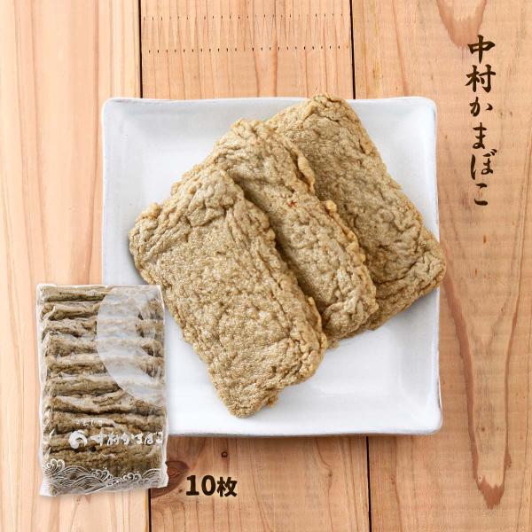 原材料:魚肉(国産)、でん粉、卵白(卵を含む)、食塩、砂糖、発酵調味料、植物油、調味料(アミノ酸等)、トレハロース、保存料(ソルビン酸)産地:日本内容量:10枚温度帯:冷蔵アレルギー表示:卵メーカー名:有限会社中村かまぼこ店  愛媛県宇和島...