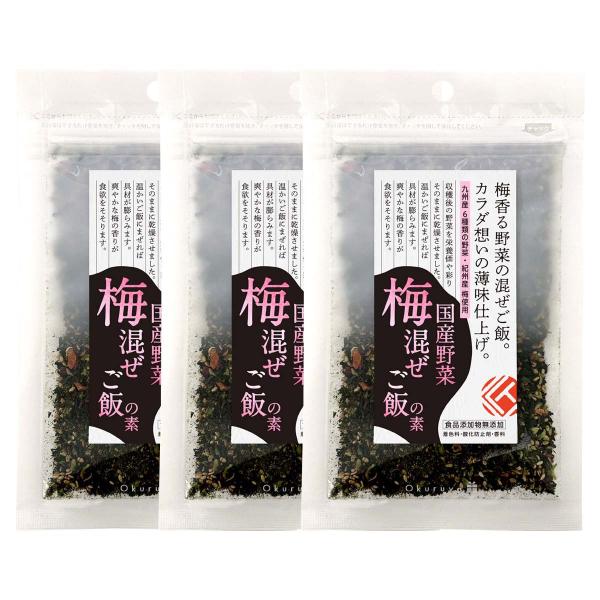 原材料:野菜チップ(野菜(大根葉、小松菜、高菜、キャベツ、ほうれん草、にんじん)(国産)、ブドウ糖)、いりごま、乾燥梅肉、昆布粒、乾燥赤しそ(赤しそ、食塩、梅酢)、食塩、かつお節、砂糖、酵母エキス、しょうゆ(大豆・小麦を含む)産地:国産内容...