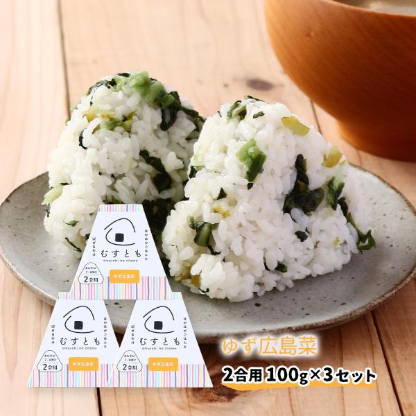 原材料:広島菜、柚子、果糖ぶどう糖液糖、しょうゆ(小麦を含む)、食塩/調味料(アミノ酸)、香料、酸味料原料原産地名：国産(広島菜)産地:日本内容量:100g×3温度帯:常温アレルギー表示:小麦メーカー名:株式会社山豊  広島県広島市安佐南区...