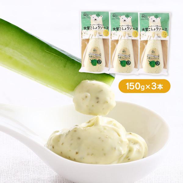 内容量:150g×3温度帯:常温アレルギー表示:小麦、卵、大豆メーカー名:有限会社ティ・アンド・エス総合企画  大分県大分市賀来北3丁目4番3号◆商品説明◆大分県産大葉(青じそ)をたっぷり使用したソースです。こしょう(青唐辛子)のピリッとし...