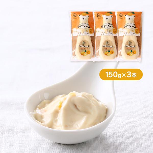 内容量:150g×3温度帯:常温アレルギー表示:小麦、卵、大豆メーカー名:有限会社ティ・アンド・エス総合企画  大分県大分市賀来北3丁目4番3号◆商品説明◆ゆずが香る、揚げ物やフライに合うさっぱりとしたソースです。日本の伝統的な柑橘類、ゆず...