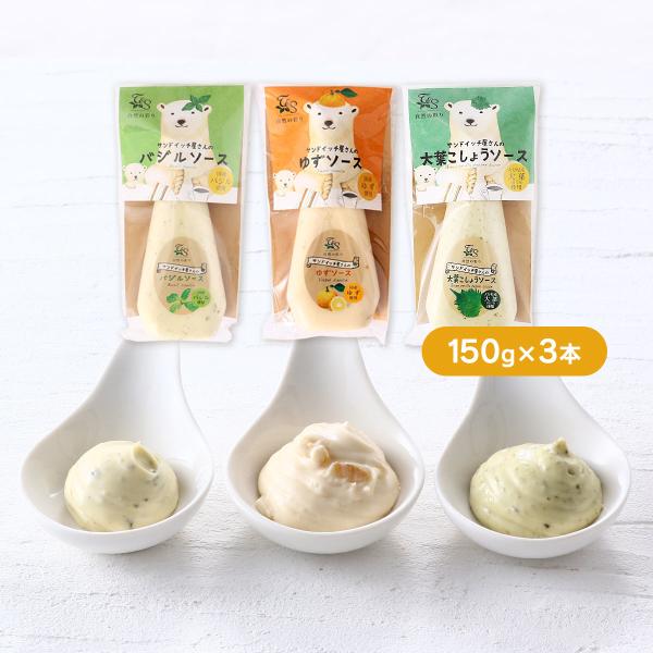 内容量:3種セット(大葉こしょうソース150g、バジルソース150g、ゆずソース150g)温度帯:常温アレルギー表示:小麦、卵、大豆メーカー名:有限会社ティ・アンド・エス総合企画  大分県大分市賀来北3丁目4番3号◆商品説明◆【大葉こしょう...