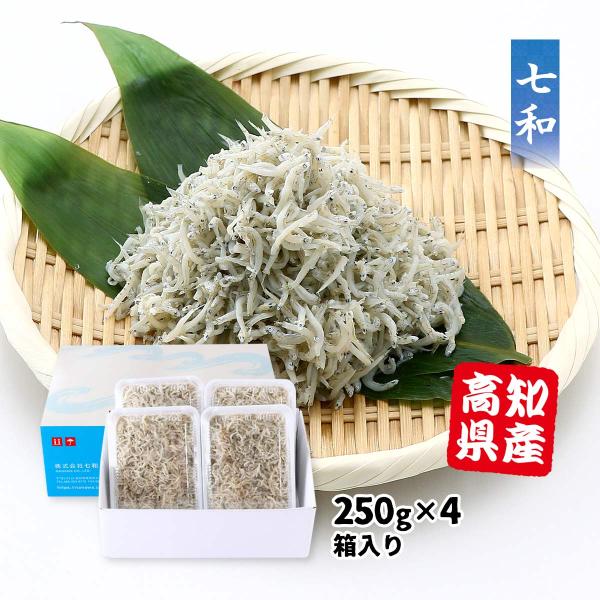 原材料:いわし類の稚魚(高知県産)、食塩産地:日本内容量:250g×4温度帯:冷凍アレルギー表示:なしメーカー名:株式会社七和  高知県高知市仁井田4579番地3◆商品説明◆高知が生んだ偉人「坂本龍馬」の名を冠する、釜揚げ「龍馬しらす」です...