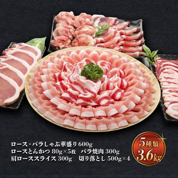 原材料:豚肉(宮崎県産)産地:日本内容量:ロースとんかつ80g×5枚、バラ焼肉300g、肩ローススライス300g、切り落とし500g×4p、ロース・バラしゃぶ華盛り600g温度帯:冷凍アレルギー表示:豚肉メーカー名:株式会社一真  宮崎県宮...