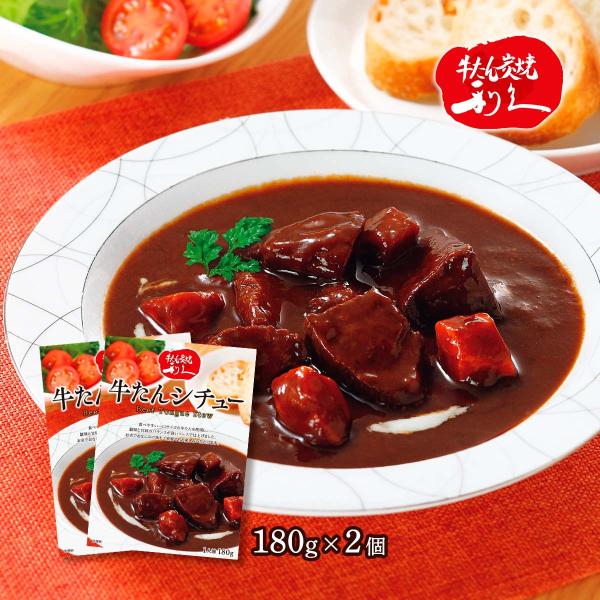 原材料:牛たん加工品(国内製造)、にんじん、ブラウンルウ、ミルポワぺースト、にんじんピューレー、トマトケチャップ、ワイン調製品、ビーフ風味調味料、砂糖・ぶどう糖果糖液糖、グレービーソース風味調味料、ビーフオイル、デーツ加工品、トマトペースト...