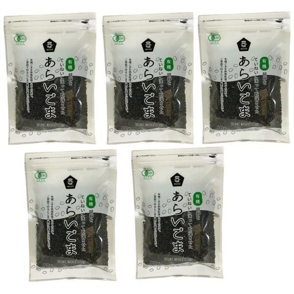 原材料:有機ごま産地:日本内容量:80g×5温度帯:常温アレルギー表示:-メーカー名:ムソー株式会社  大阪府大阪市中央区大手通2-2-7◆商品説明◆有機JAS認定商品(JONA)です。炒りたての胡麻をすり胡麻にしていただくと、炒りたての香...