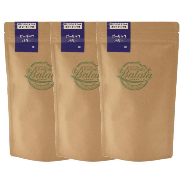 原材料:じゃがいも(国産・遺伝子組み換えでない)、こめ油、食塩、マルトデキストリン、フライドガーリックパウダー、ガーリックパウダー、バターミルクパウダー、胡椒、加工油脂、粉末しょうゆ、パセリ/調味料(アミノ酸)、香料、微粒二酸化ケイ素、(一...