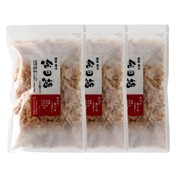 原材料:そうだかつおのふし(土佐清水市製造)産地:日本内容量:40g×3温度帯:常温アレルギー表示:なしメーカー名:株式会社たけまさ商店  高知県土佐清水市中浜236◆商品説明◆宗田節の濃厚なコクと旨味は、アツアツご飯との相性は抜群です。ま...