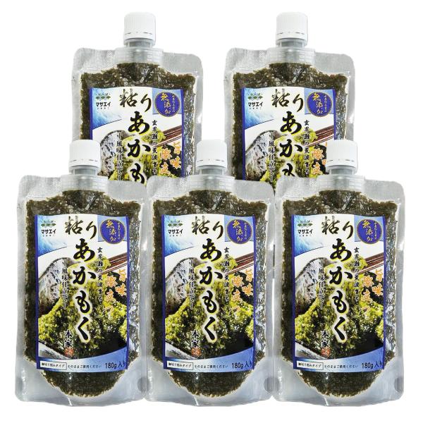 原材料:あかもく産地:日本内容量:180g×5温度帯:冷凍アレルギー表示:なしメーカー名:株式会社マサエイ水産加工  福岡県宗像市鐘崎230-4◆商品説明◆宗像市鐘崎港は海女発祥の地で代々海女の家系で育った代表自ら、収穫に携わり、ベテランの...