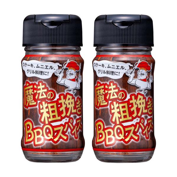 原材料:食塩(国内製造)、ローストガーリック、黒胡椒、顆粒昆布エキス(食塩、砂糖、風味原料(こんぶ粉末、こんぶエキス))、オニオン粉末、唐辛子、カレー粉、砂糖、クミン、五香粉(スターアニス、シナモン、花椒、クローブ、ちんぴ)、セロリ粉末、粉...