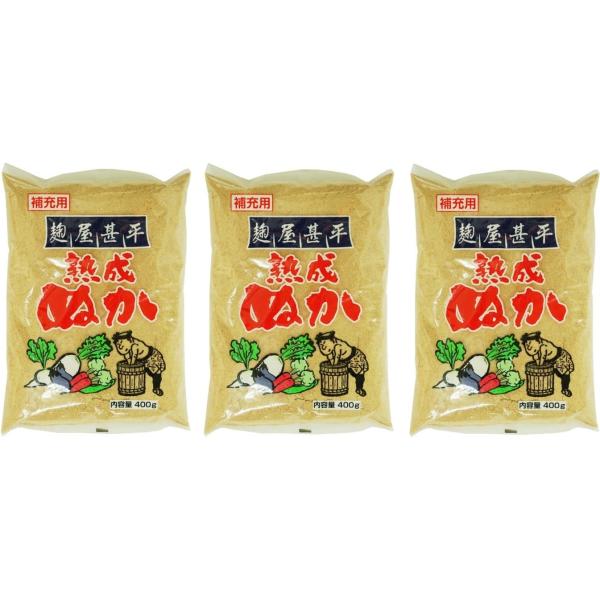 原材料:米ぬか(米(国産))、食塩、米糀(米(国産))、 唐辛子(国産)産地:日本内容量:400g×3温度帯:常温アレルギー表示:-メーカー名:株式会社マルアイ食品  東京都江戸川区北葛西1丁目-22-5◆商品説明◆本品1袋(400g)に水...