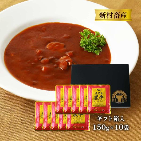 原材料:野菜(玉ねぎ(国産)、人参)、トマトペースト、牛肉(鹿児島県産)、食用動物油脂(牛脂、豚脂)、ビーフシチュールウ、砂糖、マッシュルーム、ビーフエキス、小麦粉、デミグラスルウ、にんにくペースト、バター、食塩、ブイヨン、野菜だし調味料/...