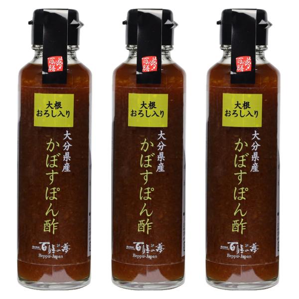 原材料:大根おろし(国内産)、醤油(小麦・大豆を含む)、かぼす果汁、醸造酢、砂糖、醗酵調味液、かつお節エキス、食塩、こんぶエキス産地:日本内容量:150ml×3温度帯:常温アレルギー表示:小麦、大豆メーカー名:株式会社三洋産業  大分県別府...