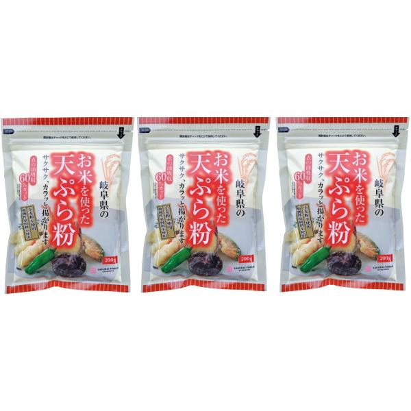 原材料:米粉(米(岐阜県産))、馬鈴薯でん粉(馬鈴薯(北海道産))、有機チクピー豆粉末(アメリカ産)、食塩 / 膨張剤(重曹(中国産))産地:岐阜県内容量:200g×3温度帯:常温アレルギー表示:-メーカー名:桜井食品株式会社 岐阜県美濃加...