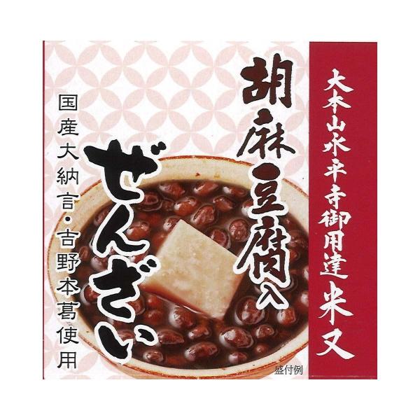 原材料:糖類(砂糖(国内製造)、加工黒糖)、大納言小豆(北海道)、胡麻豆腐(ねりごま、でん粉、本葛粉)、食塩産地:日本内容量:185g温度帯:常温アレルギー表示:ごまメーカー名:有限会社米又  福井県福井市文京7丁目27-2◆商品説明◆国産...