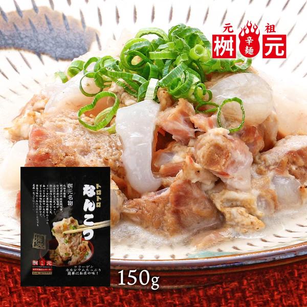 原材料:豚軟骨(国産)、食塩、しょうがペースト産地:日本内容量:1袋 150g温度帯:常温アレルギー表示:豚肉メーカー名:株式会社桝元 宮崎県延岡市古城町4-53◆商品説明◆元祖辛麺屋桝の元発祥の地、延岡では、ほぼ半数のお客様が注文される人...