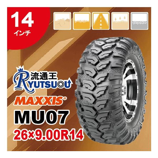 メーカー：MAXXIS（マキシス）パターン：MU07 CEROS（バギータイヤ）サ イ ズ：AT26ｘ9.00R14 6PR外径：673mm　幅：220mm　推奨リム幅：7.0J※タイヤの外径、幅は実寸と若干異なる場合がございますので予めご...