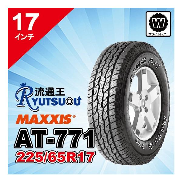 メーカー：MAXXIS（マキシス）パターン：AT-771 Bravo Series（ブラボー シリーズ）サ イ ズ：LT225/65R17 102T   外径：719mm　総幅：226mm　標準リム：6.5J  ※タイヤの外径、幅は実寸と若...