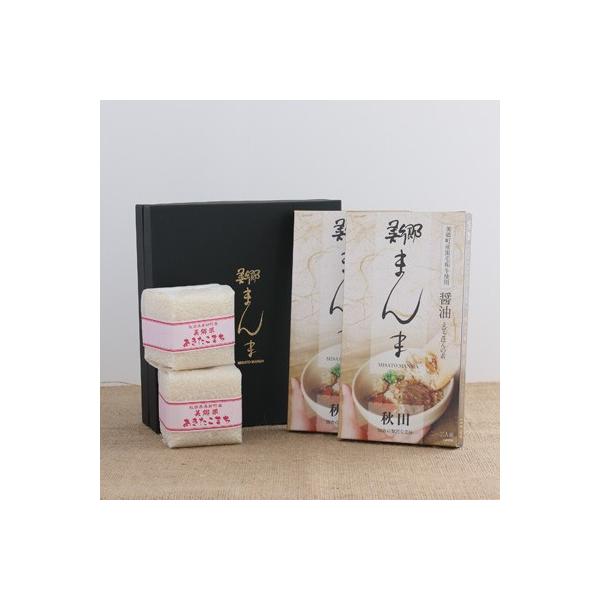 【しょうゆの香りと和牛のコク　黒毛和牛を炊きこんだ最高に贅沢なまぜごはん】これまで名物がなかった美郷町になにか名物を作ろうということで誕生したご当地グルメです。美郷町産の黒毛和牛、美郷町特産のシイタケ、厳選した人参・玉葱を使用し、味付けは地...