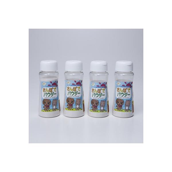 【ペットが食べても害がないので安心。「無臭の弱アルカリ性」の消臭剤です。】愛知県尾張旭市の消臭剤メーカー、サカエが開発した「さんぽでパウダー(４個セット)」です。家畜の畜舎やたい肥作りなどにも使用されている天然素材の結晶鉱物を主成分したペッ...