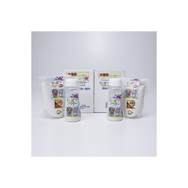 【ペットが食べても害がないので安心。「無臭の弱アルカリ性」の消臭剤です。】愛知県尾張旭市の消臭剤メーカー、サカエが開発した「さんぽでパウダー(お徳用2個セット)」です。家畜の畜舎やたい肥作りなどにも使用されている天然素材の結晶鉱物を主成分し...