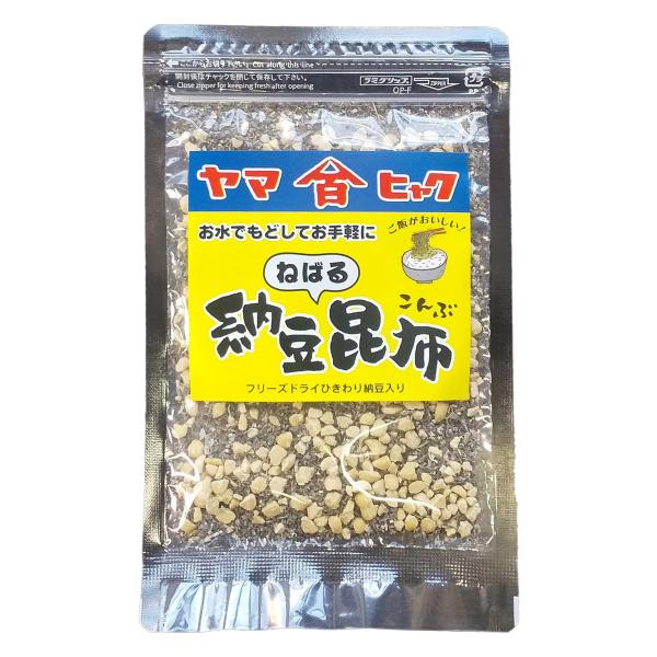 「秋田 ヤマヒャク 納豆昆布」は、乾燥した昆布と、フリーズドライのひきわり納豆を合わせた画期的な商品です。お水で戻して、しょうゆや麺つゆを加えると、ご飯のお供にぴったりです。ダブルの粘りとダブルの栄養が摂れるので、健康意識の高い方にもおすす...