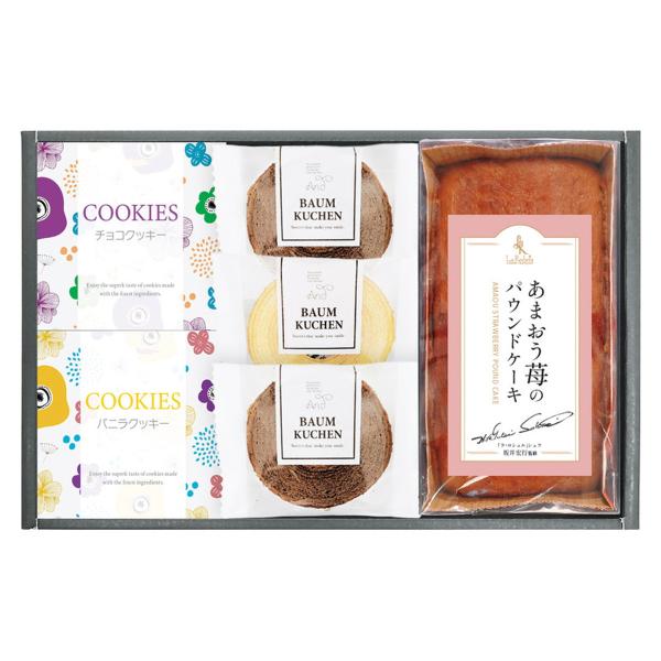 「坂井宏行シェフ監修 あまおう苺パウンドケーキとしっとりバウムクーヘン詰合せ  ASKGP-20」　坂井宏行シェフ監修のあまおう苺パウンドケーキやバウムクーヘンなどティータイムを彩る詰合せです。　G0001_26_01