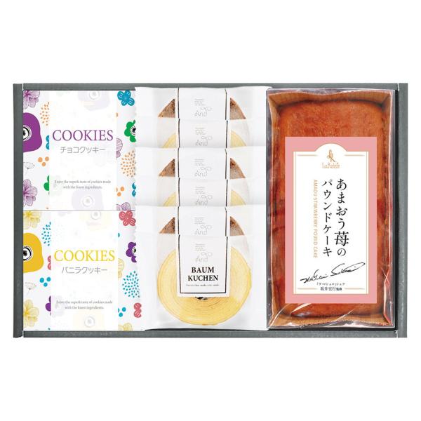 「坂井宏行シェフ監修 あまおう苺パウンドケーキとしっとりバウムクーヘン詰合せ  ASKGP-25」　坂井宏行シェフ監修のあまおう苺パウンドケーキやバウムクーヘンなどティータイムを彩る詰合せです。　G0001_26_01