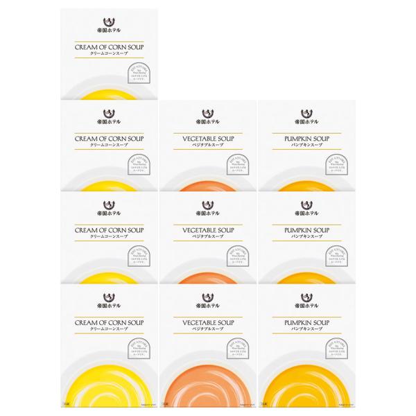 「帝国ホテル スープセット  AD-50」　それぞれの素材を活かし、風味豊かなスープに仕上げました。熟練の技が生み出す、帝国ホテル伝統の味をお楽しみください。　G0001_26_01