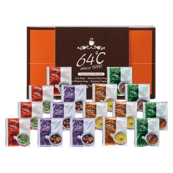 「64℃ スープセット  M-S20」　64℃ スープの“こだわり”。64℃は、スープを飲む時に温かくおいしく感じられ、体をあたためるにも良いと言われる温度です。おいしいスープをご賞味ください。　G0001_26_01