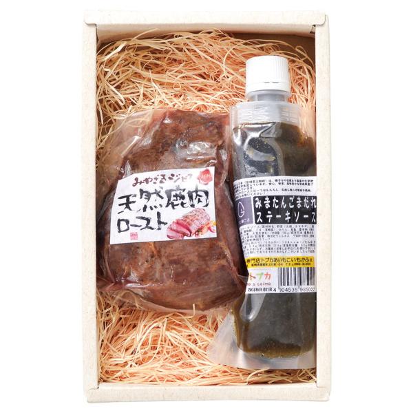 「超熟 天然鹿肉ロースト」　ドイツでは最上として扱われる鹿肉の特徴は、鉄分を多く含み高タンパクで低脂肪。正しく下処理されたお肉は、柔らかくクセが少ないので食べやすいです。じっくりローストすることでその味わいが深まります。　G0001_26_01