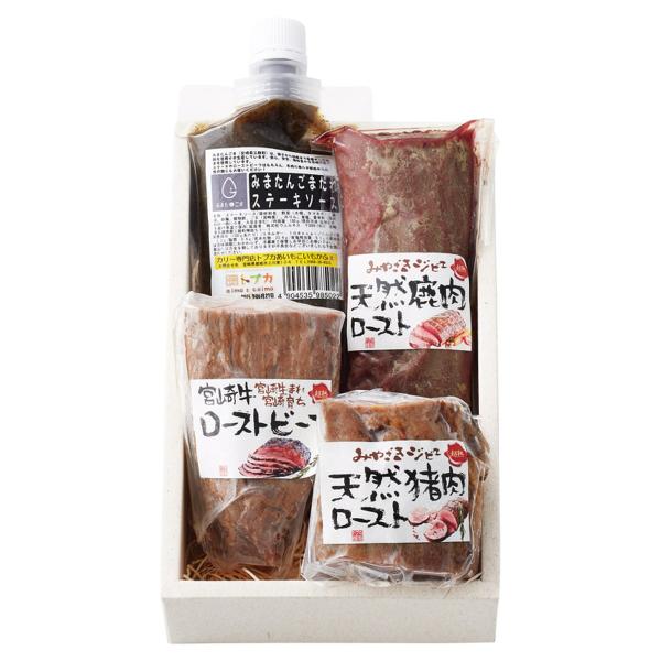 「超熟 天然鹿肉・猪肉・宮崎牛ロースト3種セット」　ヨーロッパでは貴族の伝統料理として愛されてきた「ジビエ」。高級料理店などでも貴重な食材として使用される天然ジビエを食卓でお召し上がりいただけます。　G0001_26_01