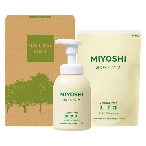 「無添加 泡のハンドソープセット MY-150」　サッと簡単に手洗いができる泡状のハンドソープ。手肌にやさしい無添加の泡が、汚れやバイ菌をしっかりと落とします。　G0001_26_01