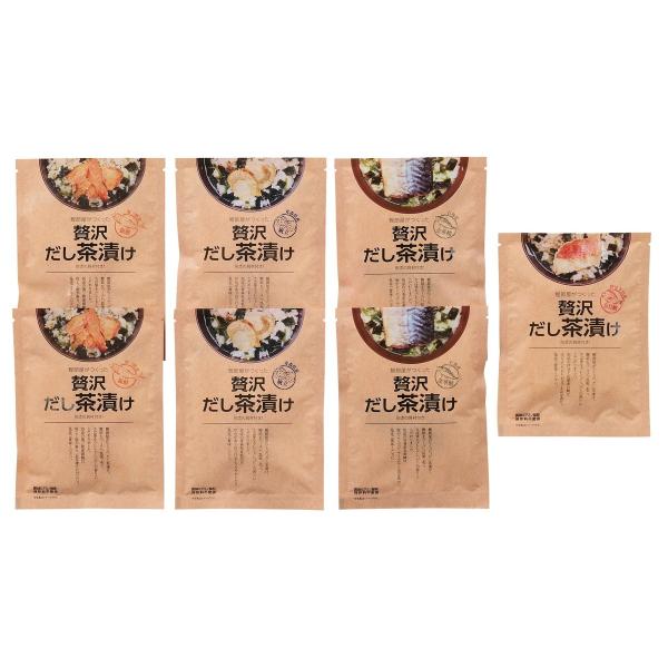 「贅沢だし茶漬けセット」　銀鮭・帆立・金華鯖・金目鯛の4種のお茶漬けセットです。　G0002_26_01