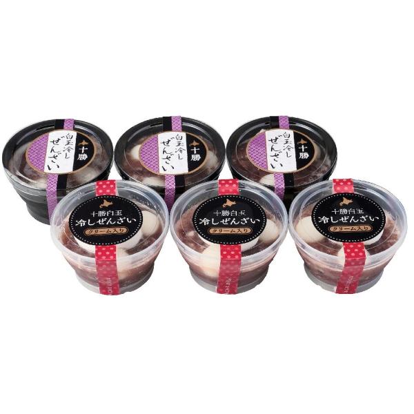 「十勝白玉冷やしぜんざい」　十勝産小豆を使用した白玉入り冷やしぜんざいと、ホイップクリームをトッピングした白玉入り冷やしぜんざいです。　G0002_26_01